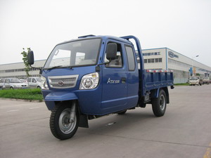五星_7YPJZ-14100P1B_三轮汽车_汽车公告_商车网