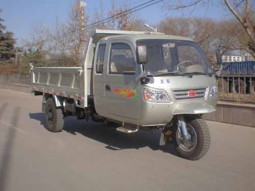 五征_7YPJZ-1750PDA5_自卸三轮汽车_汽车公告_商车网