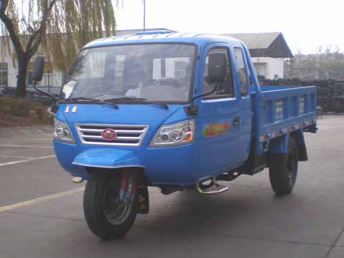 五征_7YPJZ-16100P7_三轮汽车_汽车公告_商车网