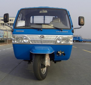 五星_7YPJZ-16100PB_三轮汽车_汽车公告_商车网