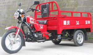 宗申_ZS110ZH-16_正三轮摩托车_汽车公告_商车网