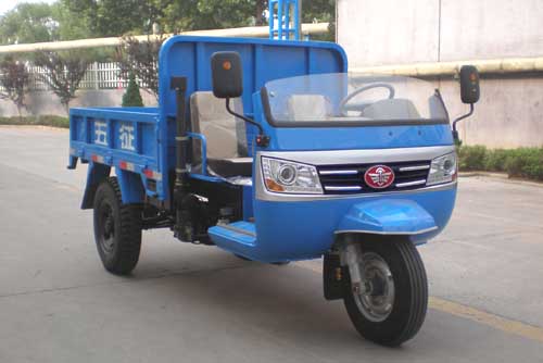 五征_7YP-1150A12_三轮汽车_汽车公告_商车网