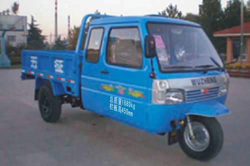 五征_7YPJ-1150PA6_三轮汽车_汽车公告_商车网