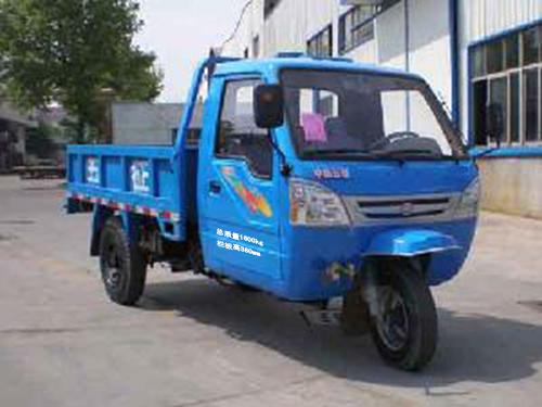 五征_7YPJ-1150A8_三轮汽车_汽车公告_商车网