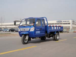 五星_7YPJZ-16150PDB_自卸三轮汽车_汽车公告_商车网