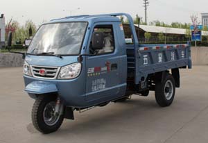 五星_7YPJ-1150D10B_自卸三轮汽车_汽车公告_商车网