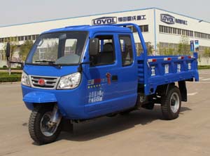 五星_7YPJ-1450PD13B_自卸三轮汽车_汽车公告_商车网