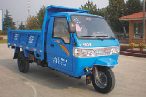 五征_7YPJ-1750DA_自卸三轮汽车_汽车公告_商车网