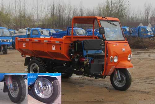 五征_7YP-1450DJ3_自卸三轮汽车_汽车公告_商车网