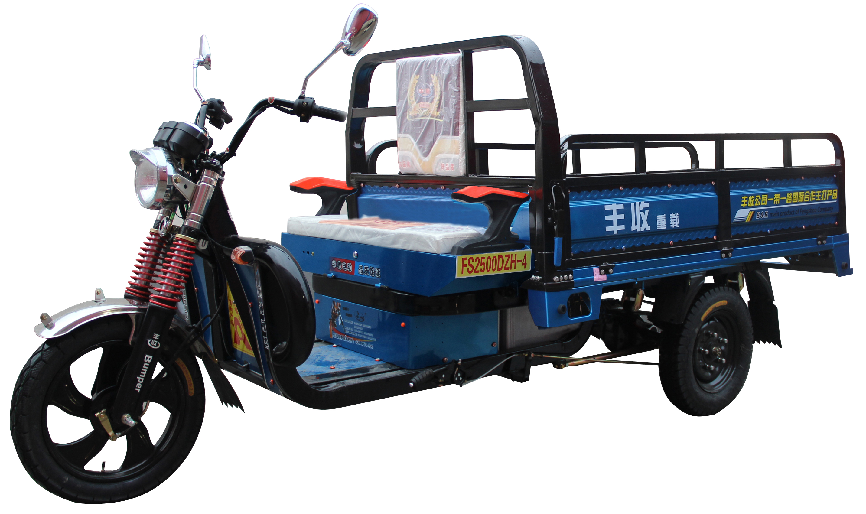 丰收_FS2500DZH-4_电动正三轮摩托车_汽车公告_商车网