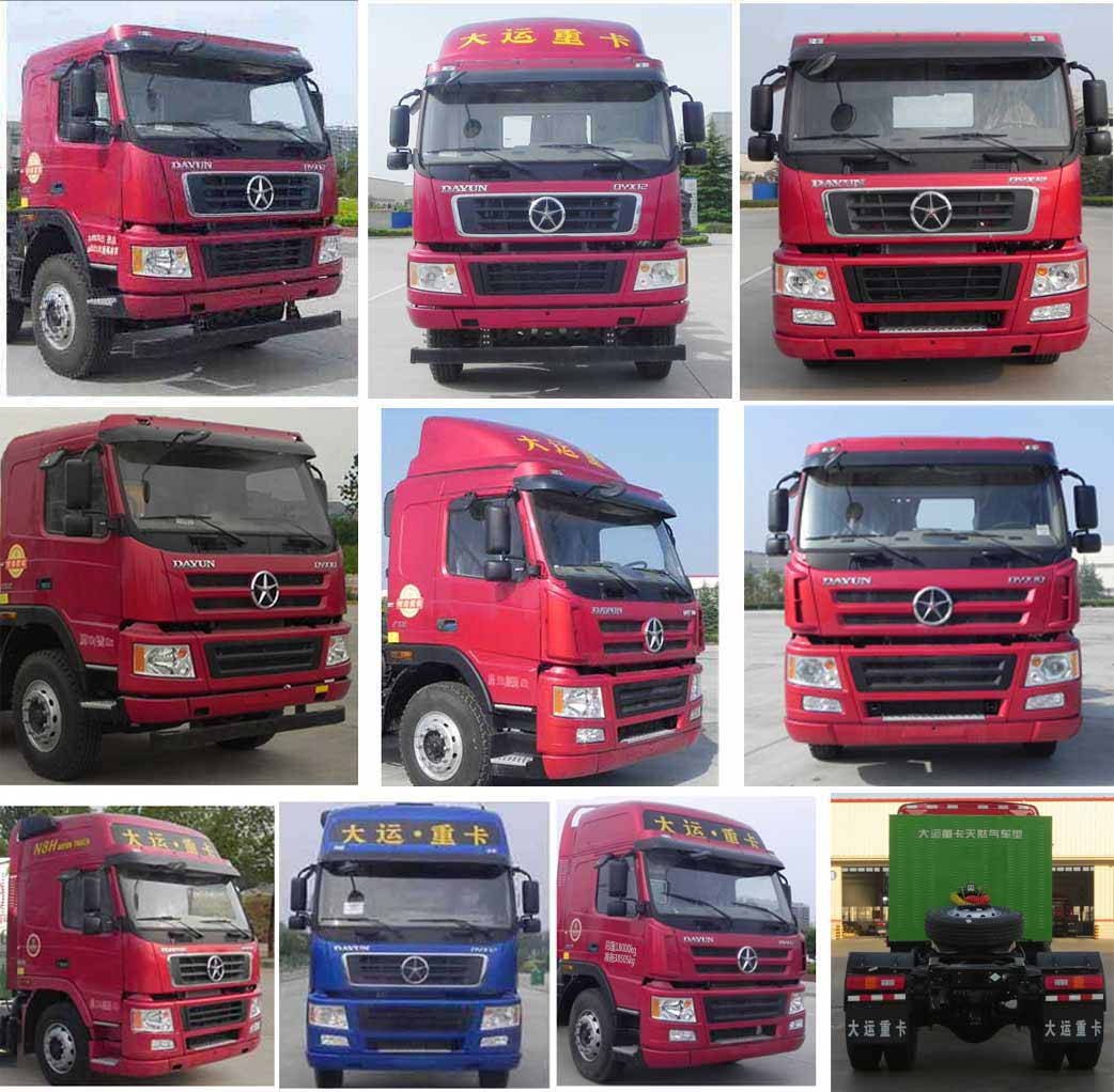 大运_CGC4181N5RAA_牵引汽车_汽车公告_商车网