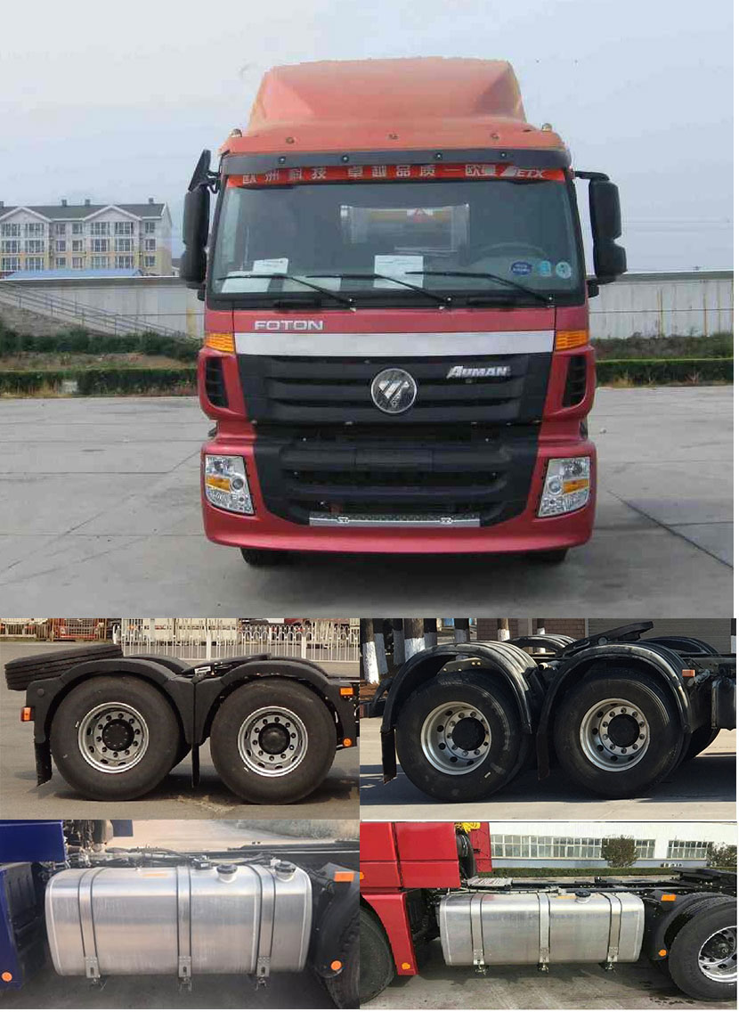 欧曼_BJ4253SMFKB-AB_半挂牵引车_汽车公告_商车网