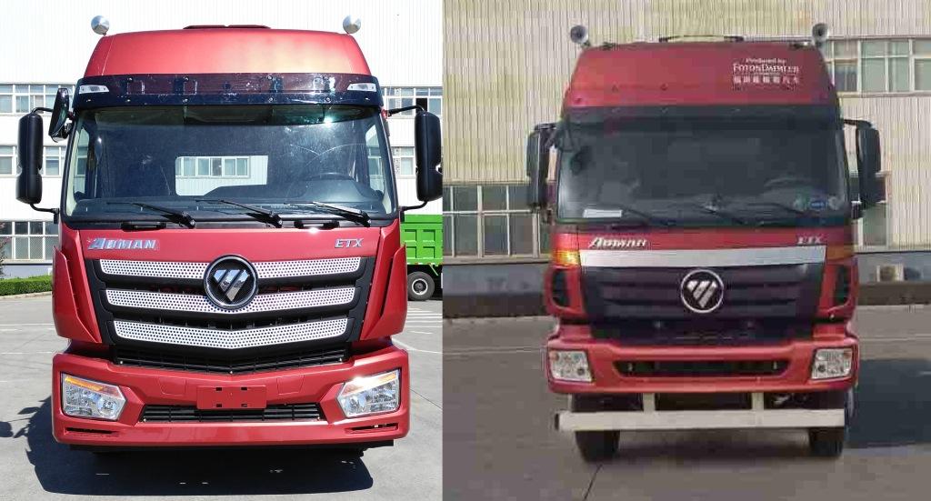 欧曼_BJ4253SNFKB-AJ_半挂牵引车_汽车公告_商车网