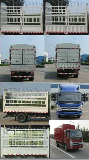 福田_BJ5044CCY-FB_仓栅式运输车_汽车公告_商车网