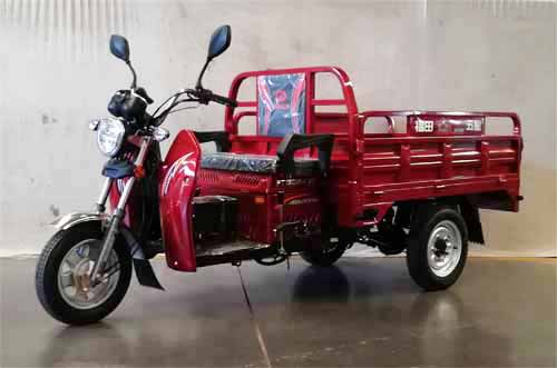 福田五星_WX150ZH-7D_正三轮摩托车_汽车公告_商车网