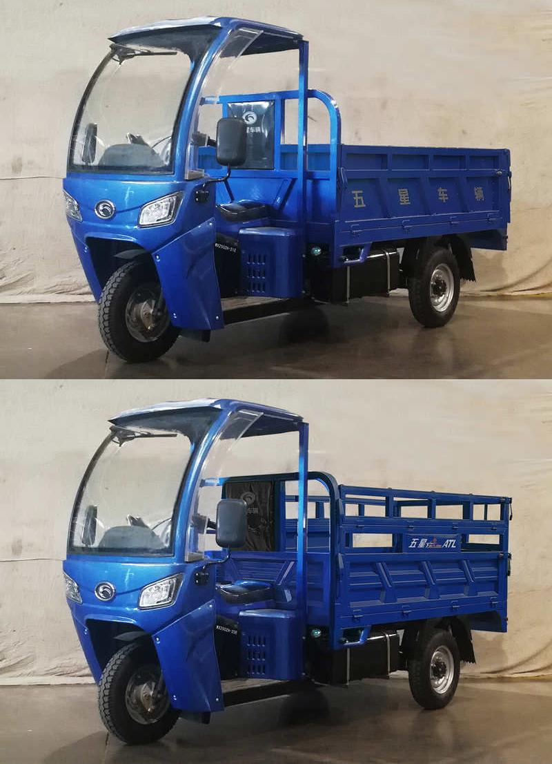 五星_WX250ZH-21E_正三轮摩托车_汽车公告_商车网