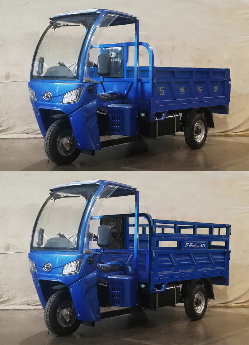 五星_WX200ZH-24E_正三轮摩托车_汽车公告_商车网