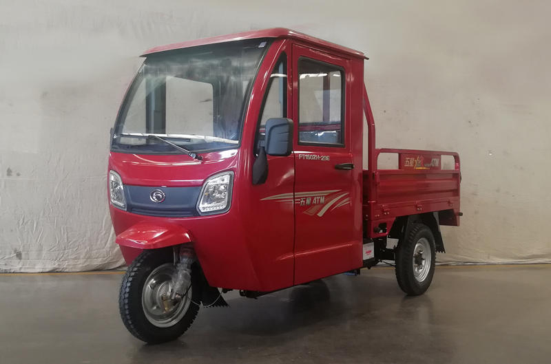 五星_WX150ZH-23E_正三轮摩托车_汽车公告_商车网