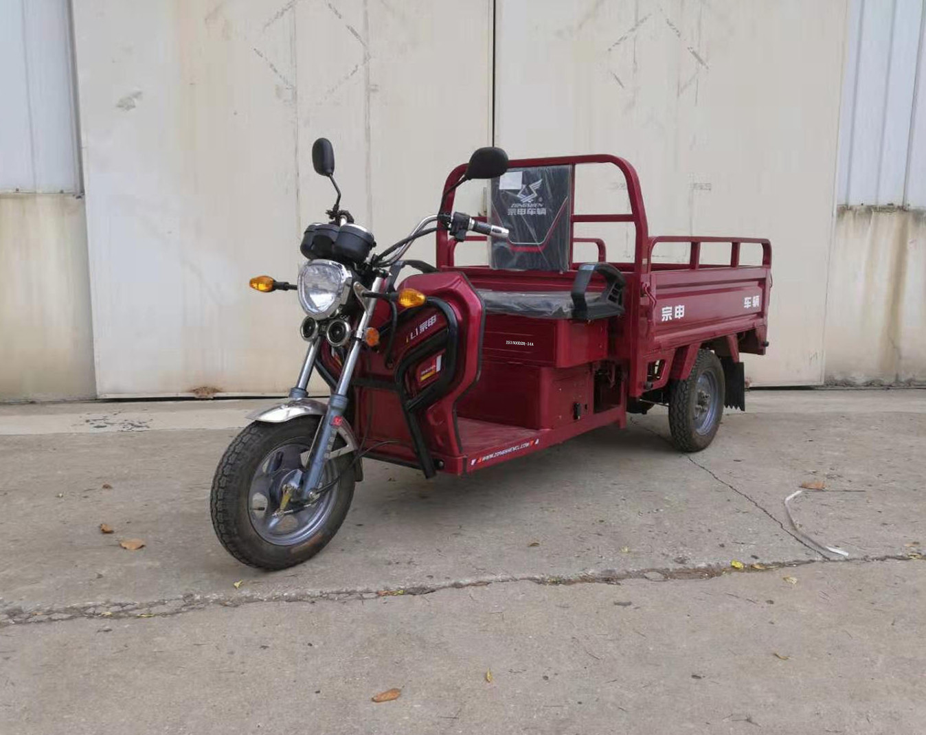 宗申_ZS1500DZH-14A_电动正三轮摩托车_汽车公告_商车网