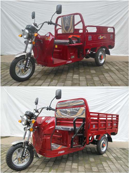 金元_JY1500DZH_电动正三轮摩托车_汽车公告_商车网