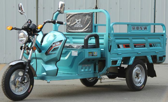 宗申_ZS1500DZH-16_电动正三轮摩托车_汽车公告_商车网