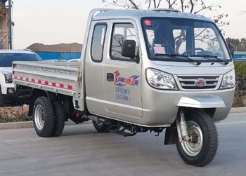 五星_7YPJZ-23150PDB_自卸三轮汽车_汽车公告_商车网