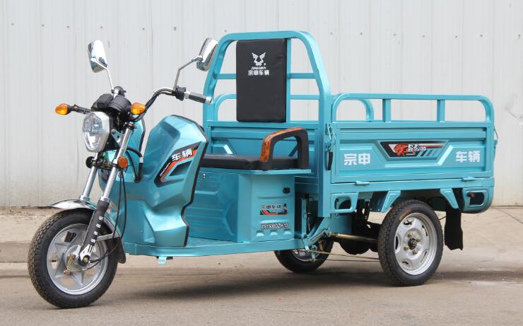 宗申_ZS1500DZH-13_电动正三轮摩托车_汽车公告_商车网