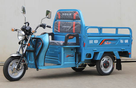 宗申(ZONGSHEN)_ZS1500DZH-3_电动正三轮摩托车_汽车公告_商车网