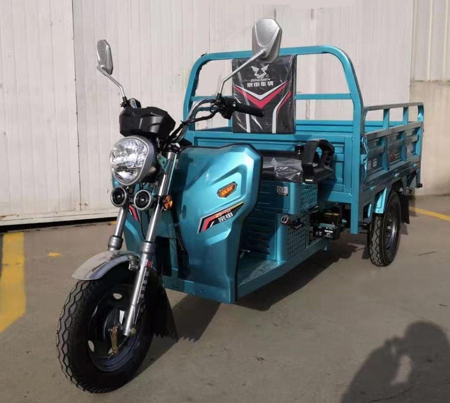 宗申_ZS125ZH-5B_正三轮摩托车_汽车公告_商车网