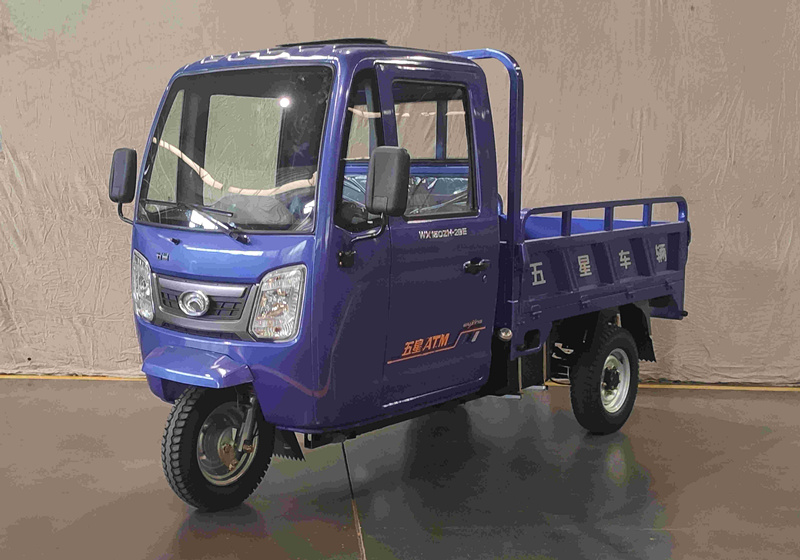 五星_WX150ZH-28E_正三轮摩托车_汽车公告_商车网