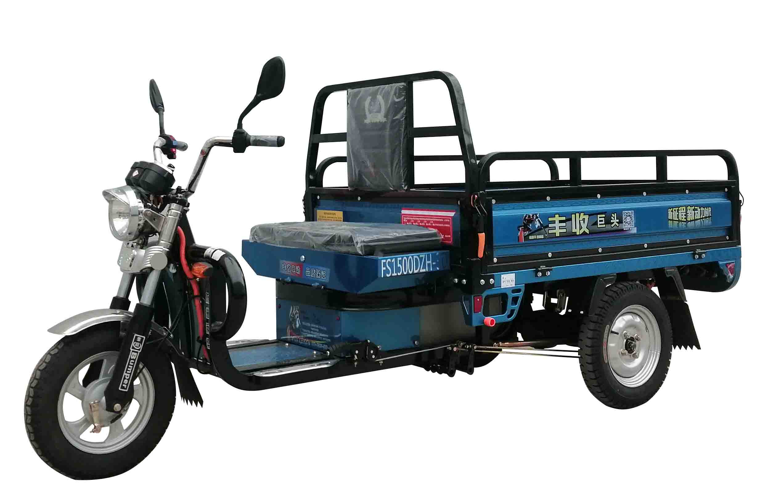 丰收_FS1500DZH-3D_电动正三轮摩托车_汽车公告_商车网