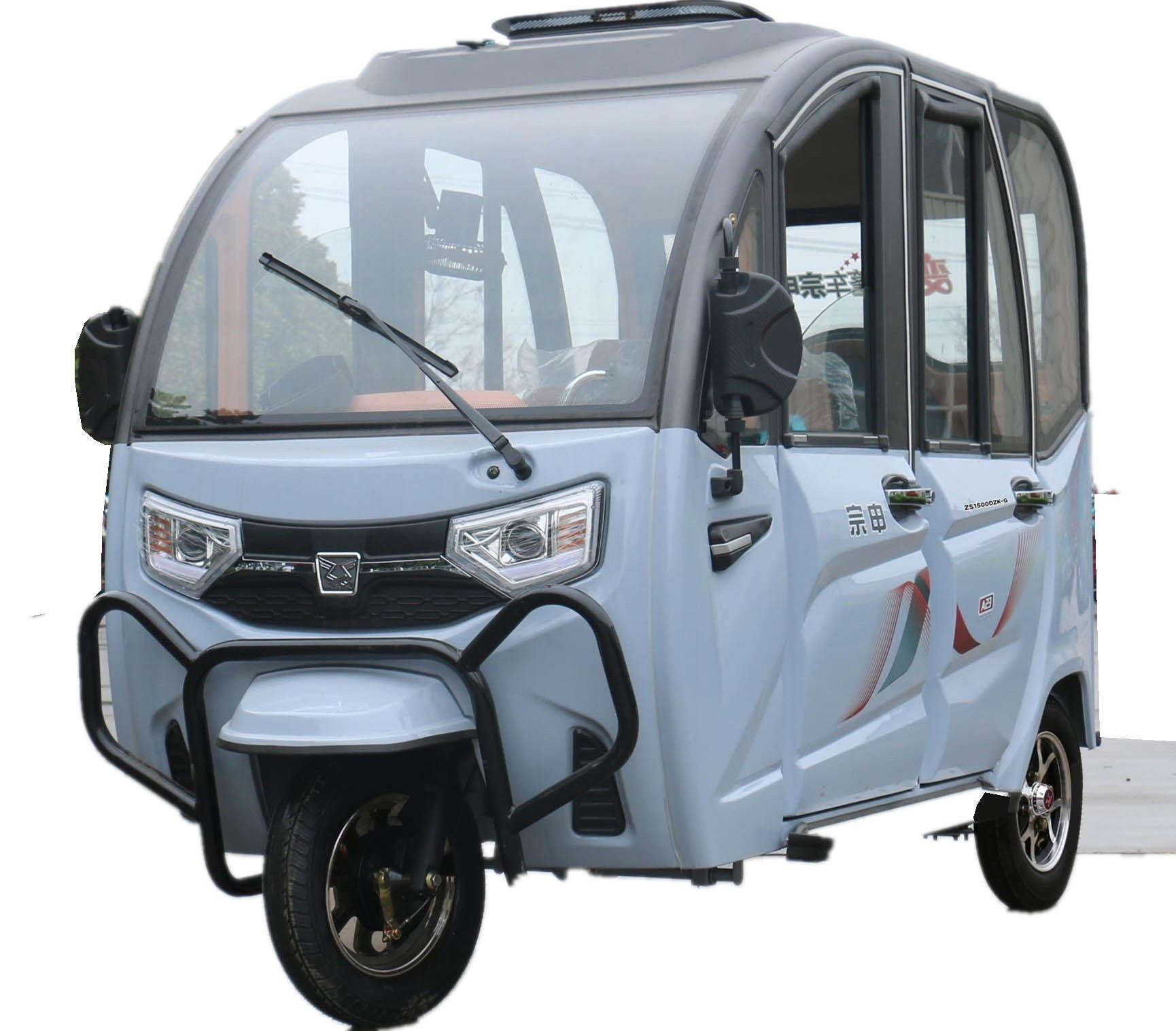 宗申_ZS1500DZK-G_电动正三轮摩托车_汽车公告_商车网