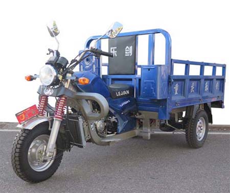 乐剑_LJ175ZH-2_正三轮摩托车_汽车公告_商车网
