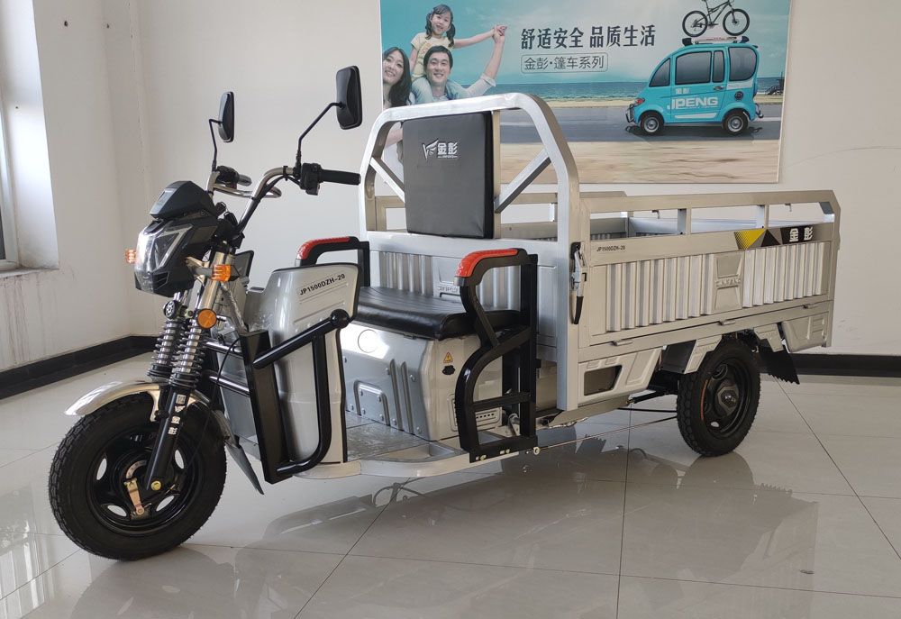 金彭_JP1500DZH-20_电动正三轮摩托车_汽车公告_商车网