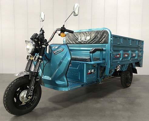 五羊_WY1500DZH-8A_电动正三轮摩托车_汽车公告_商车网