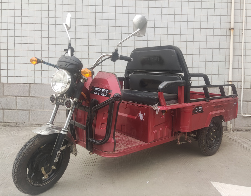 京彭_JP1500DZH-2_电动正三轮摩托车_汽车公告_商车网