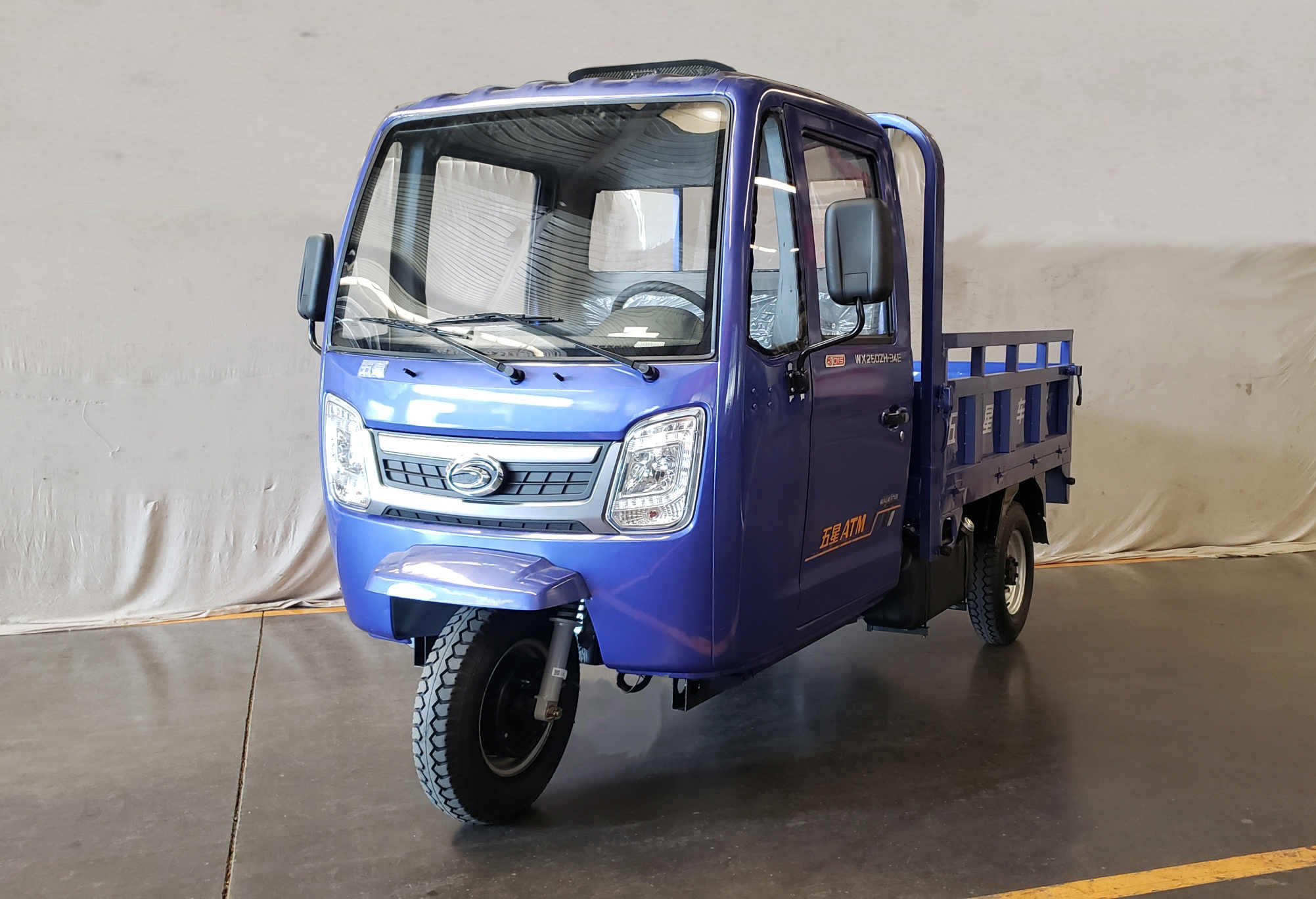 五星_WX250ZH-34E_正三轮摩托车_汽车公告_商车网