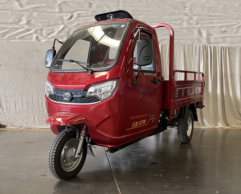 五星_WX150ZH-37E_正三轮摩托车_汽车公告_商车网