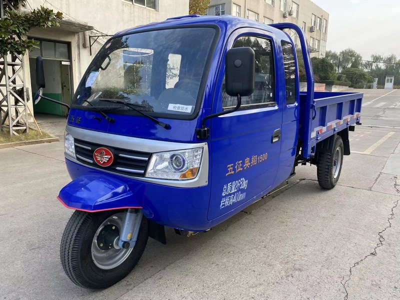 五征_7YPJZ-14100PV2N4_三轮汽车_汽车公告_商车网