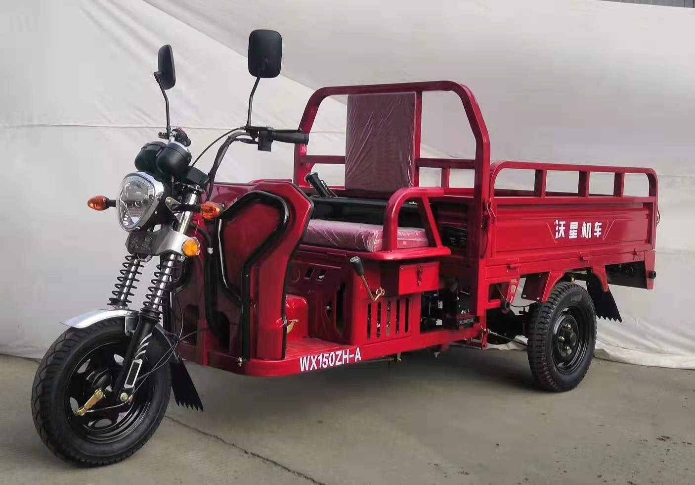 沃星_WX150ZH-A_正三轮摩托车_汽车公告_商车网