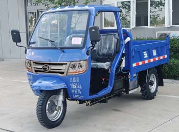 五星_7YP-1150D3N4_自卸三轮汽车_汽车公告_商车网