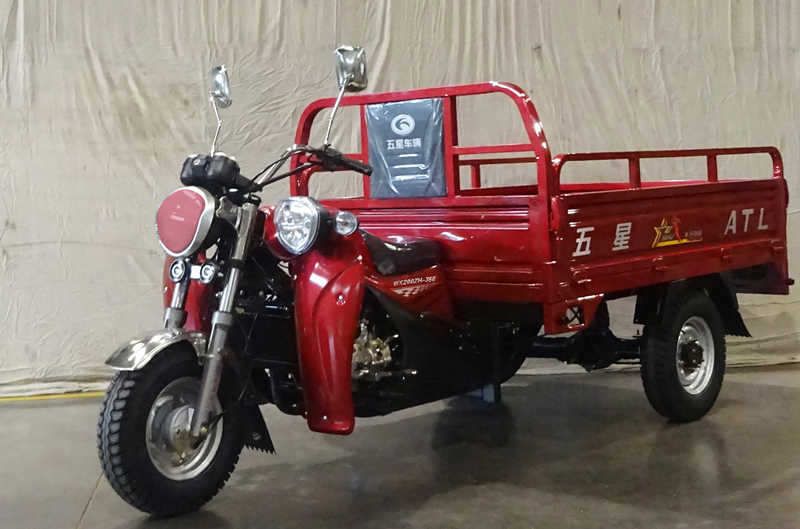 五星_WX200ZH-35E_正三轮摩托车_汽车公告_商车网