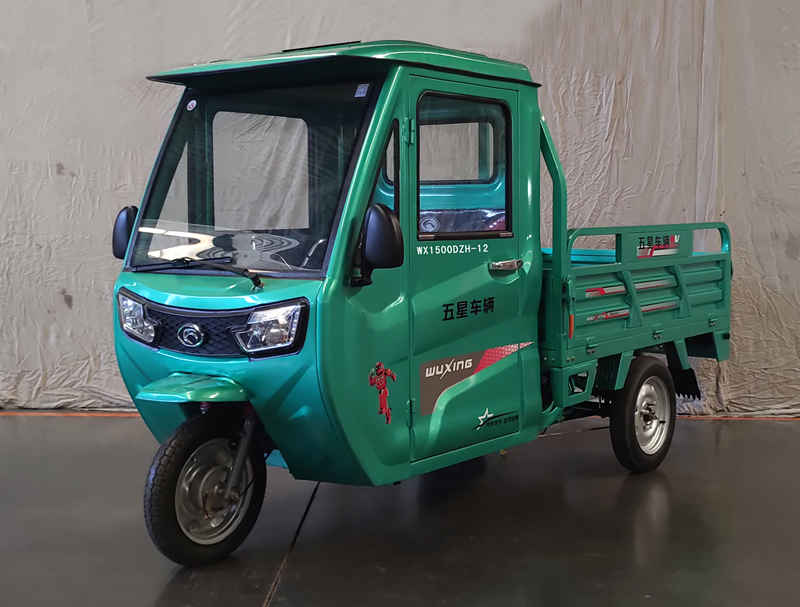 五星_WX1500DZH-12_电动正三轮摩托车_汽车公告_商车网