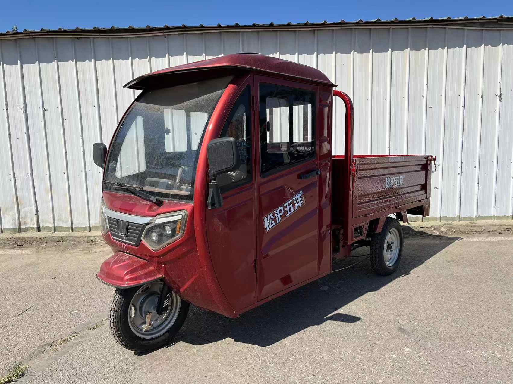 松沪五洋_WY1200DZH-6B_电动正三轮摩托车_汽车公告_商车网