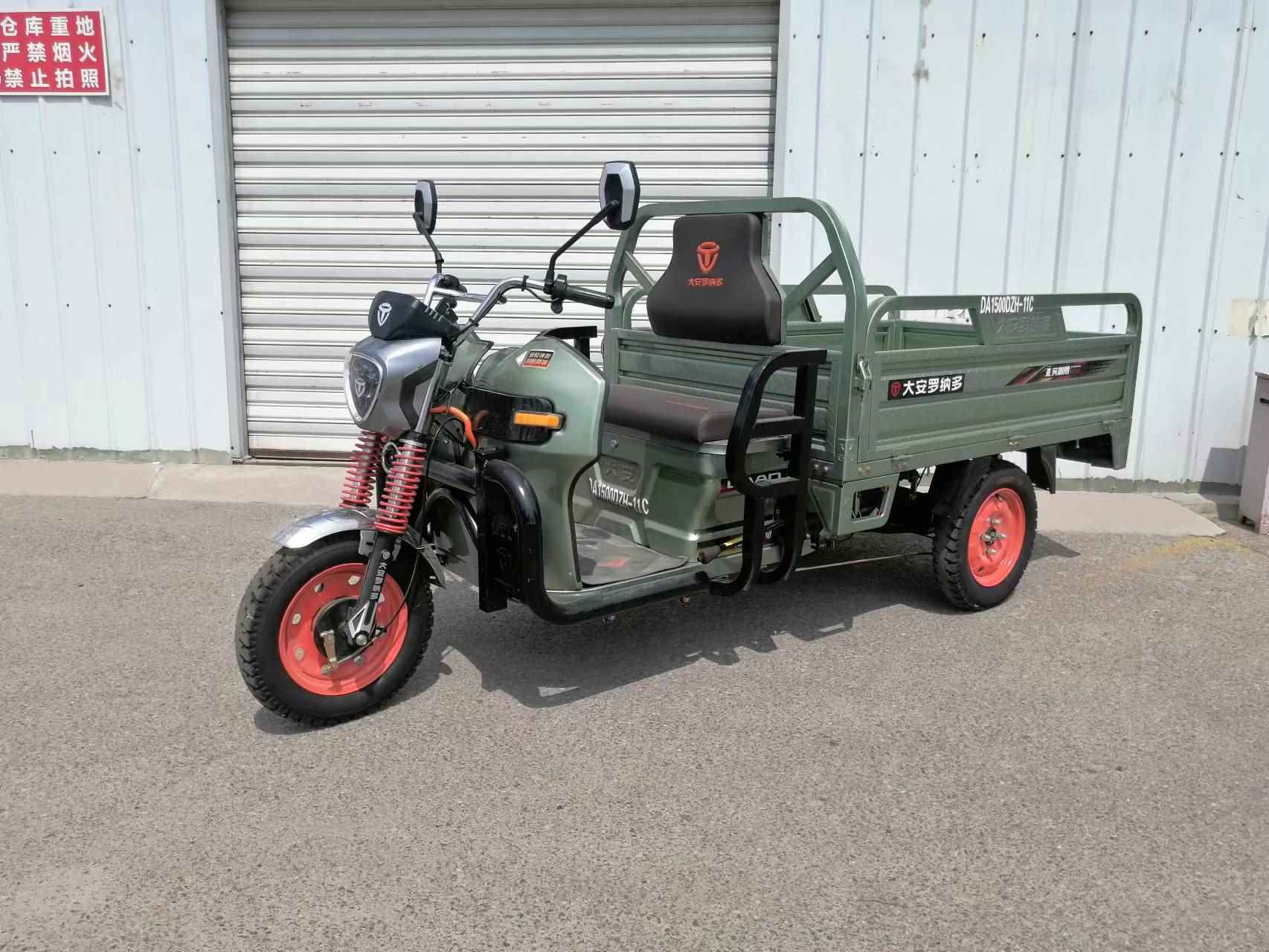 大安·罗纳多_DA1500DZH-11C_电动正三轮摩托车_汽车公告_商车网