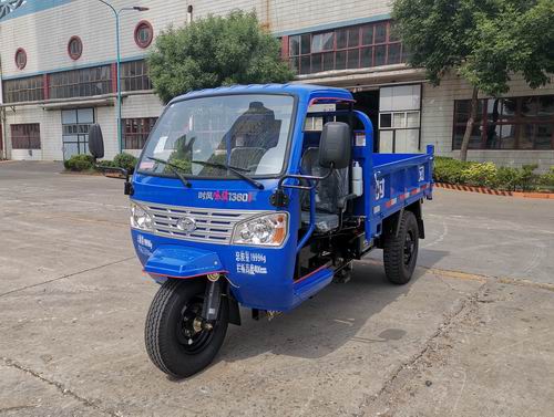 时风_7YP-1450DJ1N4_自卸三轮汽车_汽车公告_商车网