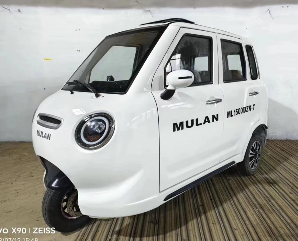 木兰_ML1500DZK-T_电动正三轮摩托车_汽车公告_商车网