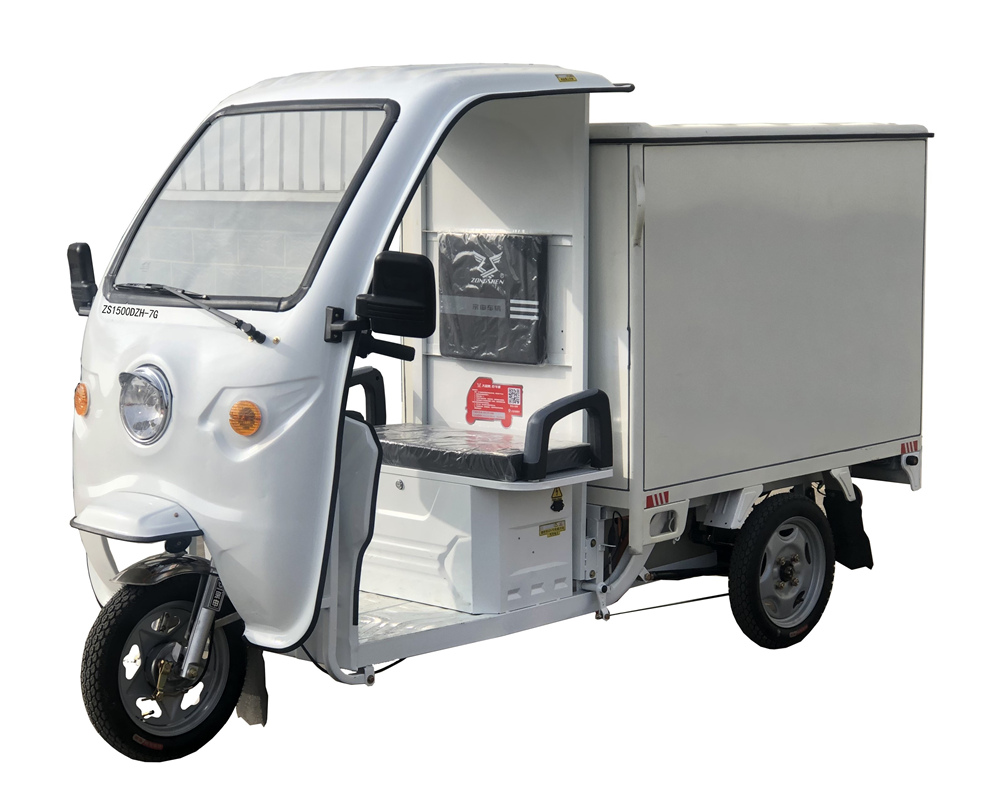 宗申_ZS1500DZH-7G_电动正三轮摩托车_汽车公告_商车网