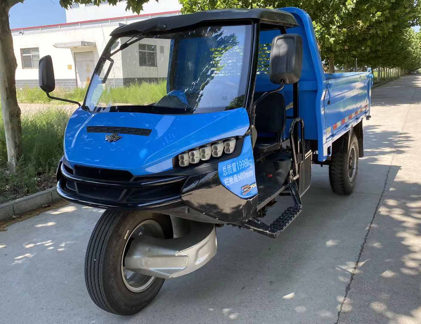 五征_7YP-1450DJM1N4_自卸三轮汽车_汽车公告_商车网