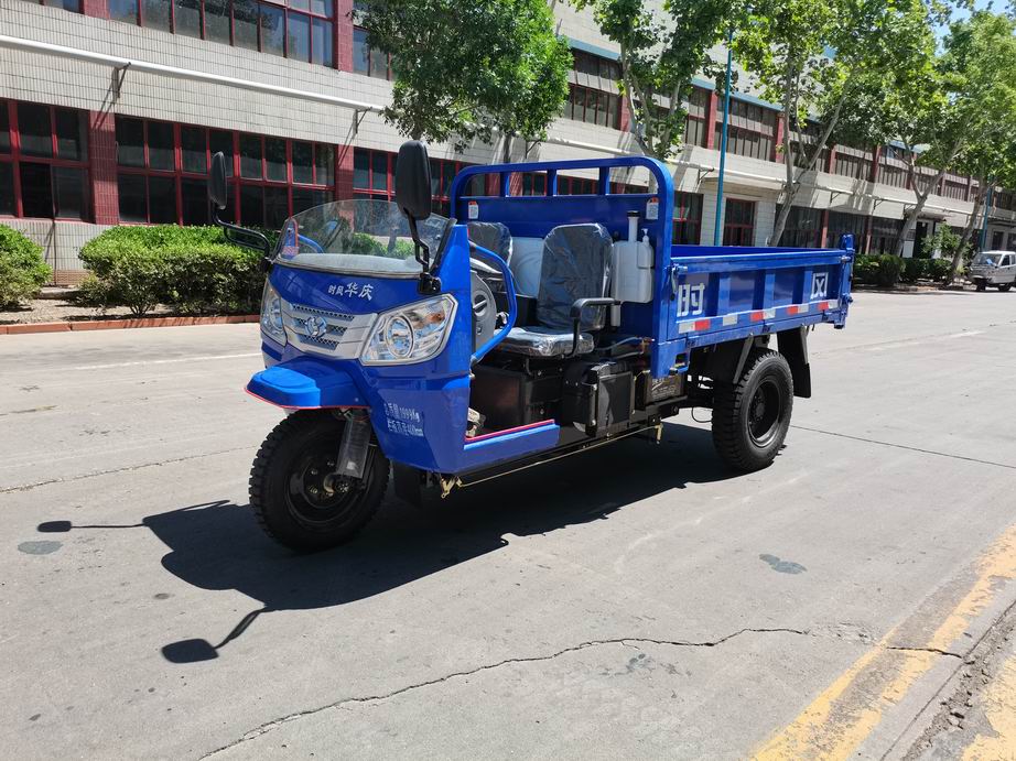 时风_7YP-1750DC4N4_自卸三轮汽车_汽车公告_商车网